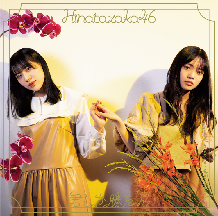 MISAKI KATO ポートフォリオ